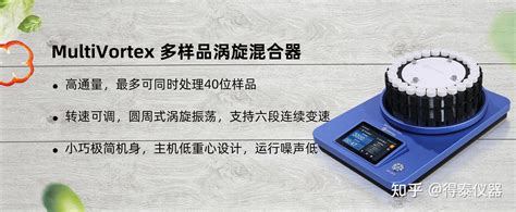 Quechers高效智能前处理方案 知乎