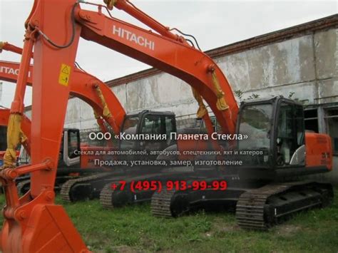 Стёкла на гусеничные экскаваторы Hitachi Zx210lch 5g купить в Москве и