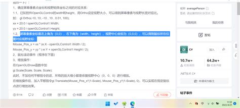 pyqt5内嵌OpenGL 2 pyqt5 opengl CSDN博客