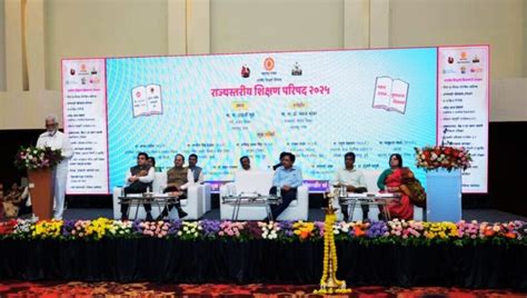 राज्यस्तरीय शिक्षण परिषदेचा यशस्वी समारोप शिक्षण परिषदेतील ठळक मुद्दे State Level School