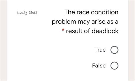 Solved نقطة واحدة The race condition problem may arise as a Chegg