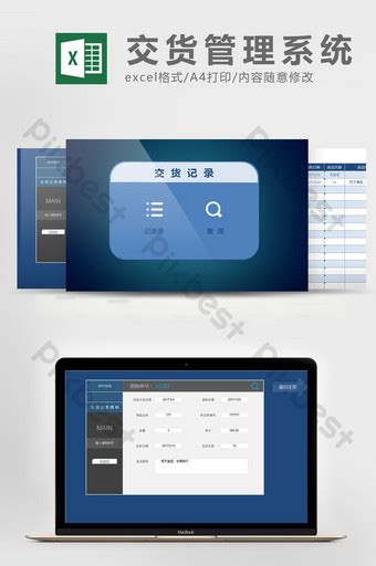 Business Simple Order Delivery Management System Excel Table Template Excel Xlsx Template Free