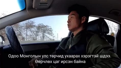 Гавьяат Жиргээчин Chgombo Twitter