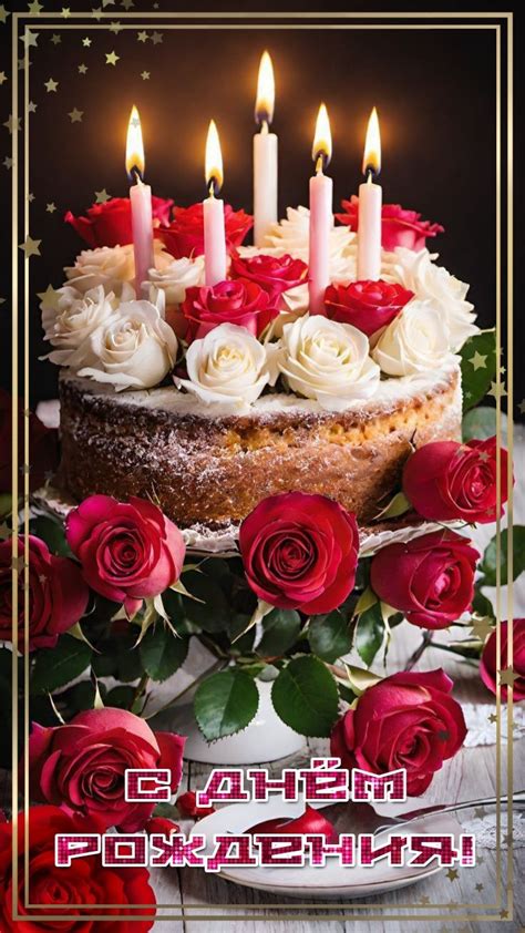 Пин от пользователя Anna на доске Семейные дни рождения Осенние дни рождения Мужские дни