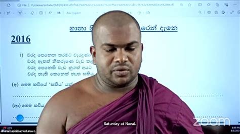 සිංහල සාහිත්‍ය කෙටි ප්‍රශ්න සාකච්ඡාව 01 Youtube