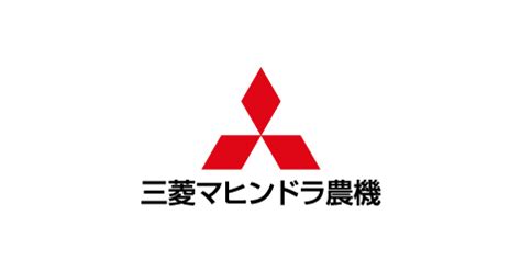 三菱マヒンドラ農機株式会社のプレスリリースPR TIMES