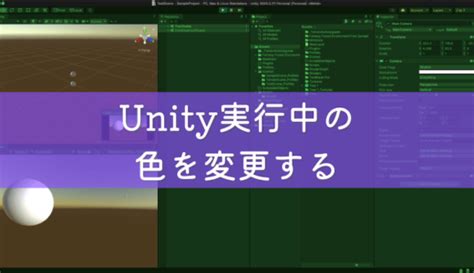 【unity】dotween のメソッド紹介＆使い方を簡易解説！【付き】 夜中にunity