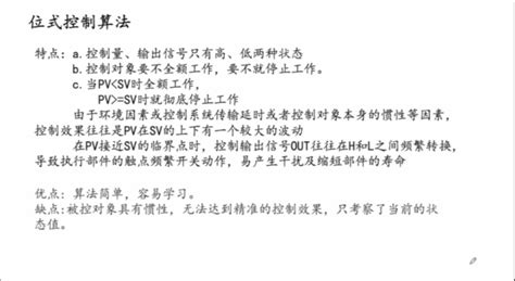 Simulink快速搭建pidsimulink中pid模块在哪 Csdn博客