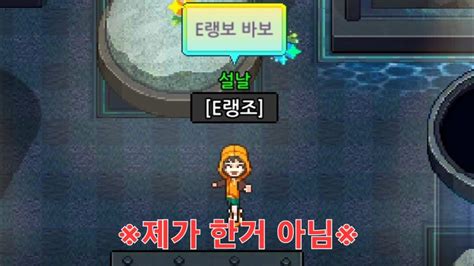 좀비고 다른 사람 채팅 치는 핵심각합니다 Youtube