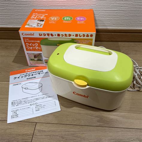 Combi コンビ クイックウォーマー Hu｜yahooフリマ（旧paypayフリマ）
