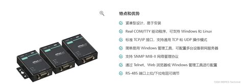 基于epics Stream模块的直流电源的ioc控制程序实例epics利用stream与电机通信 Csdn博客