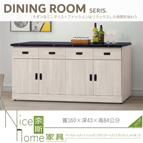 《奈斯家具nice》301 03 Hl 歐肯鋼刷白53尺碗碟櫃下座桶身含石面餐櫃 － 松果購物