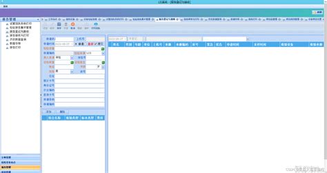 Lis系统：样本采集、检验、分析、查看报告lis接口数据跟踪工具 Csdn博客