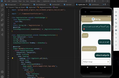 GitHub Ahmedgamalebied Chat App