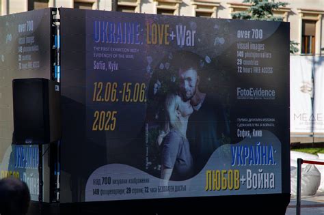 Посольство України в Болгарії Посолство на Украйна в България Added A Посольство України