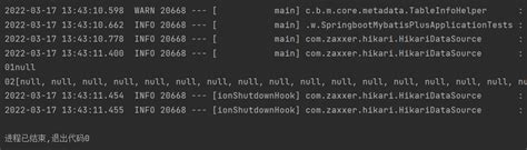 Spring Boot Mybatisplus 读取数据库selectbyid和selectlist返回null问题