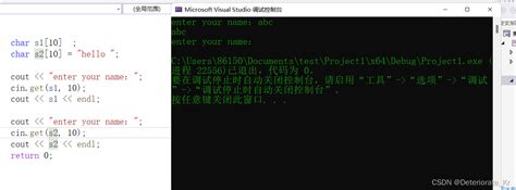 C中的字符串输入c输入字符串 Csdn博客