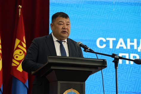 Архангай Архангай аймгийн Засаг даргын тамгын газар