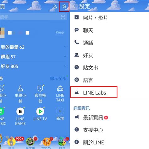 Line 被 封鎖 群 組 訊息 Alfomas
