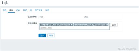 Zabbix5042监控mysql数据库zabbix5监控mysql Csdn博客 Zabbix5042监控mysql数据库zabbix5监控mysql Csdn博客