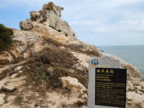 2023靠近海邊後坐在潮音亭欣賞海浪拍打岩石的潮音附近沙灘享受日光浴 湄屿潮音 评论 去哪儿攻略
