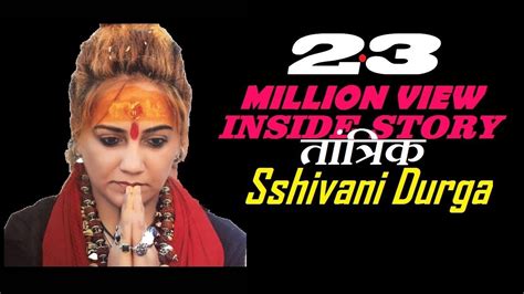 Inside Story Sshivani Durga Tantrik Youtube