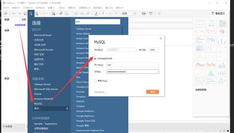 人人都是数据分析师：tableau应用实战二数据连接与管理tableau的元数据管理分为哪几层 Csdn博客