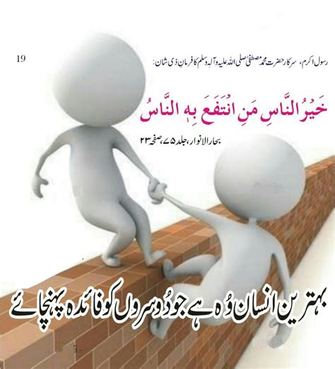 Muhammad Akmal Khan Posted On Linkedin