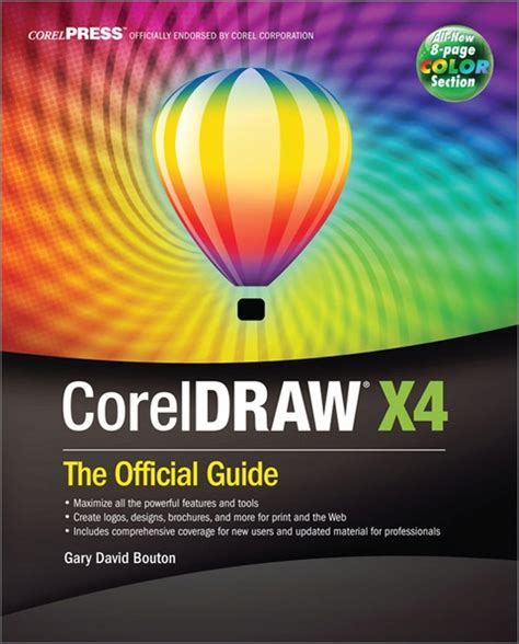 Купить CorelDRAW X4: Официальное руководство, электронная книга: отзывы ...
