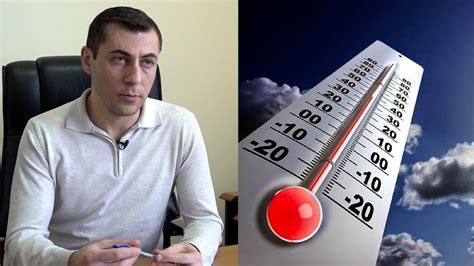 Ի՞նչ եղանակ է սպասվում առաջիկա օրերին Youtube