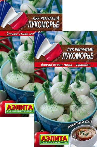 Лук Агрофирма Аэлита Репчатый Лукоморье - купить по выгодным ценам в ...