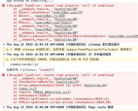 Bug 编译报错typeerror Cannot Read Property Call Of Undefined · Issue 711 · Dcloudiouni App