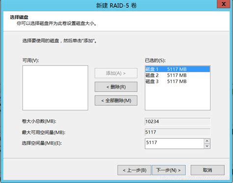 在window Server虚拟机上搭建raid1与raid5阵列windows Server 2016 Raid1 Csdn博客