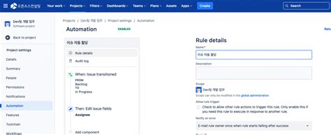 오픈소스컨설팅 테크블로그 Jira Scrum스크럼 보드를 활용한 Sprint스프린트 진행 Jira를 처음 사용하는 사람도 쉽게 따라하는 가이드 Feat애자일