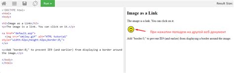 Как изменить размеры изображения в Html 80 фото