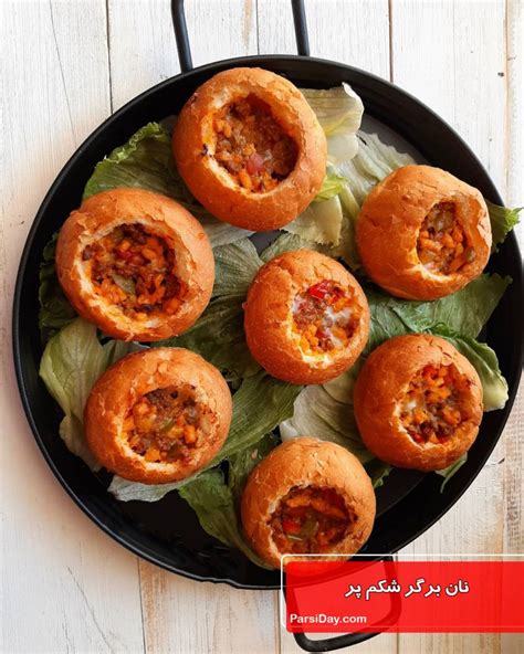 طرز تهیه نان برگر شکم پر شام خوشمزه و ساده و سریع با گوشت چرخ کرده