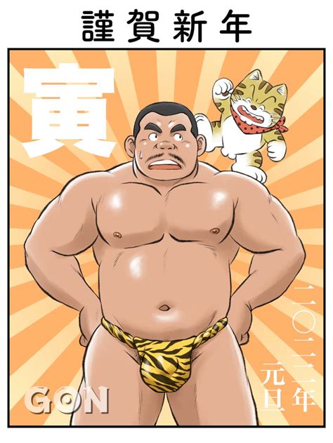 Takemoto Tetsu And Antonio Jr Jarinko Chie Drawn By Gon Gontaku Danbooru