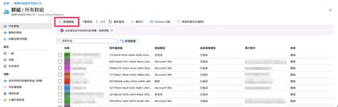 使用 Power Bi Push Dataset Canner Enterprise