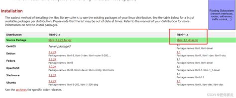 hostapd移植与使用 undefined reference to `getenv glibc 2 0‘ invalid unknown