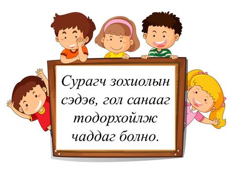 Мэдлээ Цахим контент