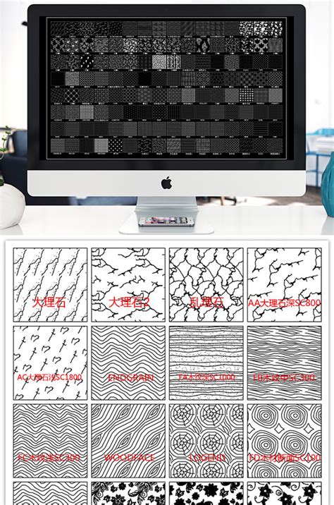 118款 cad填充图案背景素材