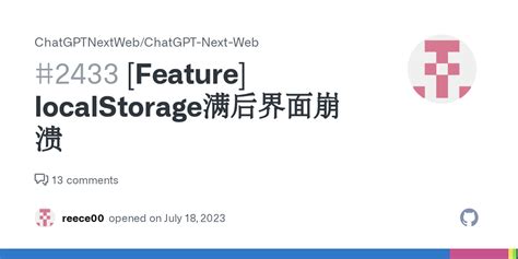 Feature Localstorage满后界面崩溃 · Issue 2433 · Chatgptnextwebchatgpt Next Web · Github