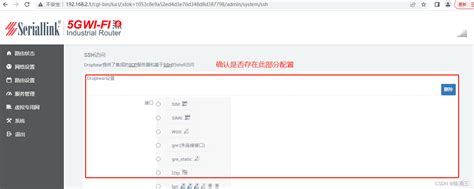 Gcc工具链使用说明ggc编译器配置过程 Csdn博客