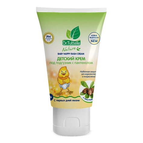 Крем под подгузник Dr Tuttelle с пантенолом 125мл купить по цене 299 ₽ в интернет магазине