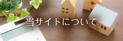 新2号建築物用 完了検査申請書 第四面 記入例 お役立ち資料 北陸新築・リフォーム補助金ナビ