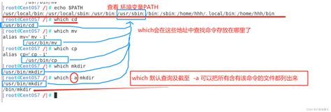 Linux基础命令（三）（du，mkdir，touch，ln，cp，rm，mv，which，find）du A Csdn博客