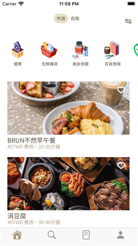 8 Uber Eats介面臨摹〈1〉運用tab Bar Controller、table View Controller、navigation Controller、static Cells