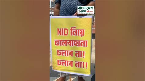 শেয়ালের কাছে মুরগি আদি মানি না মানবো না । Youtube