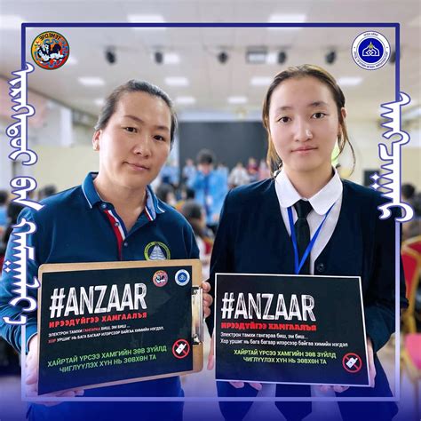 ирээдүйгээ хамгаалъя аян ‼️ Электрон тамхи гангараа биш Эрүүл мэндэд сөргөөр нөлөөлж донтуулах