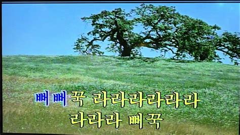 🐦뻐꾸기🦆 전광용alto Saxo🎷covered By 동요 Youtube